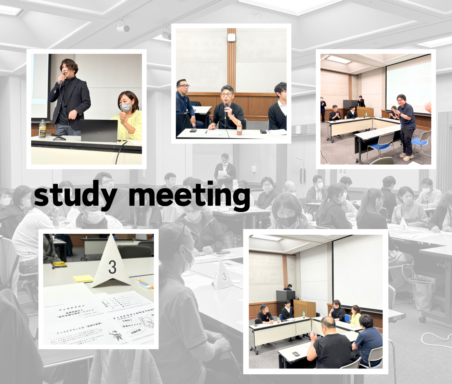 R06.11.15 おとな分科会 R6年度 A型勉強会 – 久留米市障害者基幹相談支援センター