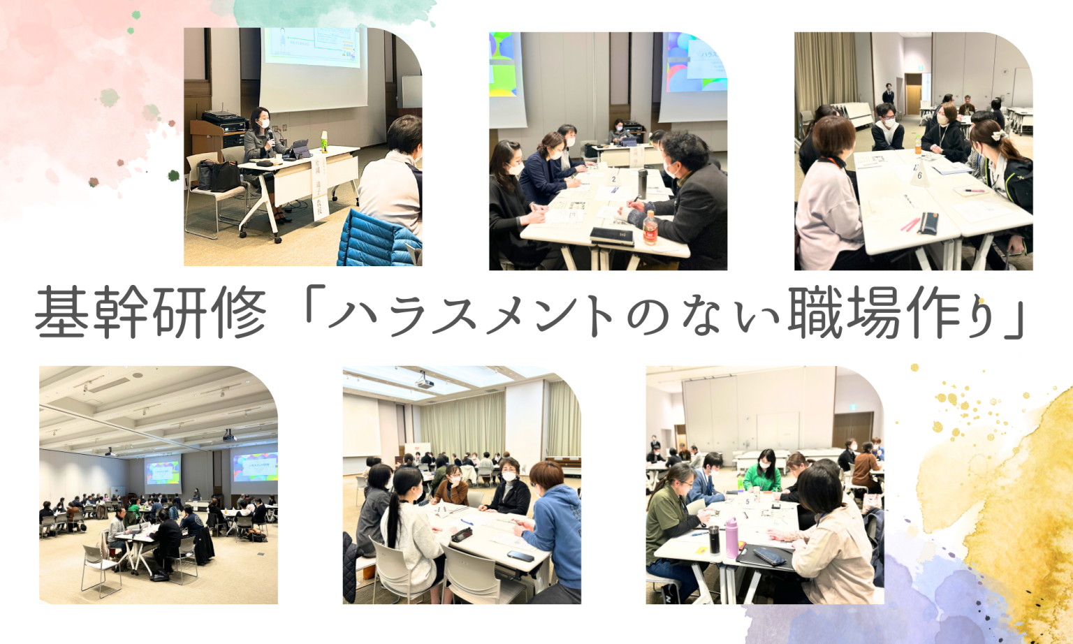 R07.02.28 R6年度 基幹研修 – 久留米市障害者基幹相談支援センター
